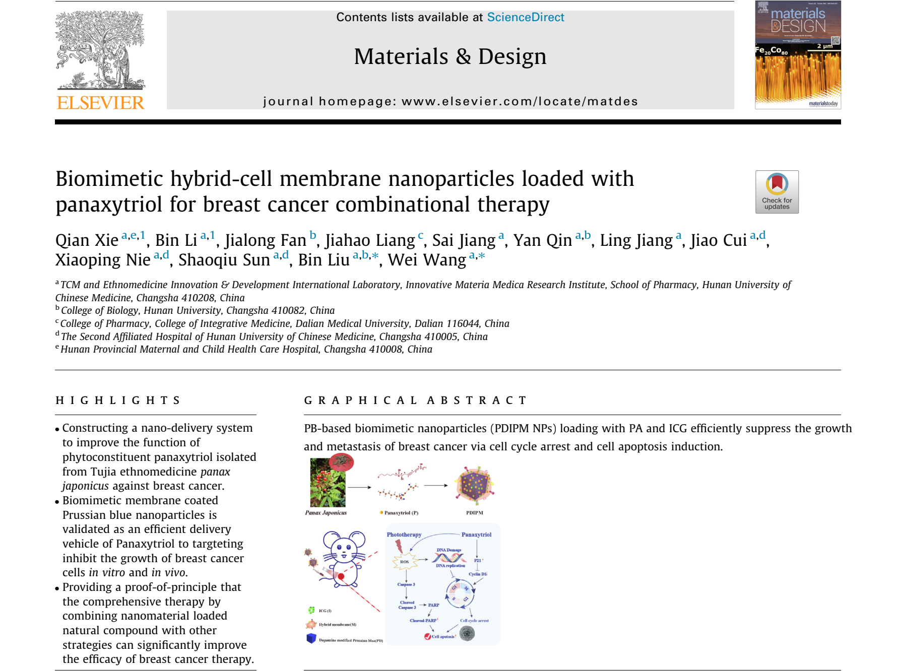 【喜迎二十大】我校在《Materials & Design》杂志发表中药民族药成分创新性研究成果-湖南中医药本科招生网